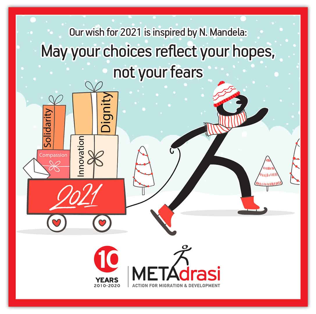 Θερμές ευχές για το 2021 - Metadrasi.org