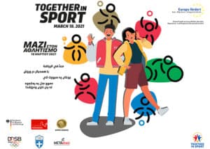 “Together in Sport” – “Integration through sport” goes international ...