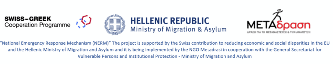 ΠΡΟΣΚΛΗΣΗ ΕΚΔΗΛΩΣΗΣ ΕΝΔΙΑΦΕΡΟΝΤΟΣ ΓΙΑ ΤΗN ΠΑΡΟΧΗ ΥΠΗΡΕΣΙΩΝ ΕΝΟΙΚΙΑΣΗΣ ...